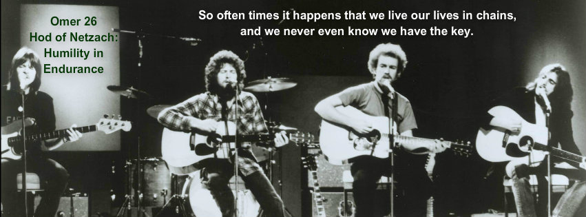 Omer 26 – Hod in Netzach – 13 Petals