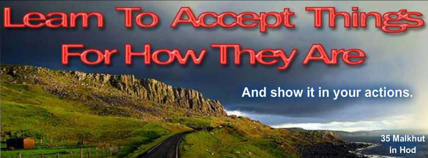 Omer 35 – Malchut in Hod – 13 Petals