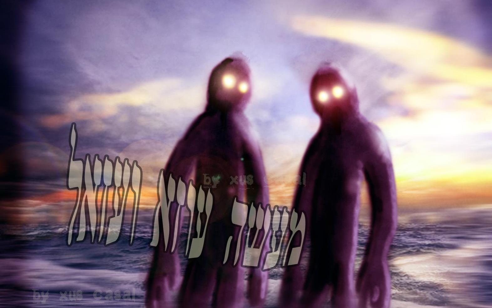 Parashat Akharei Mot – Azazel and the Fallen Angels – 13 Petals